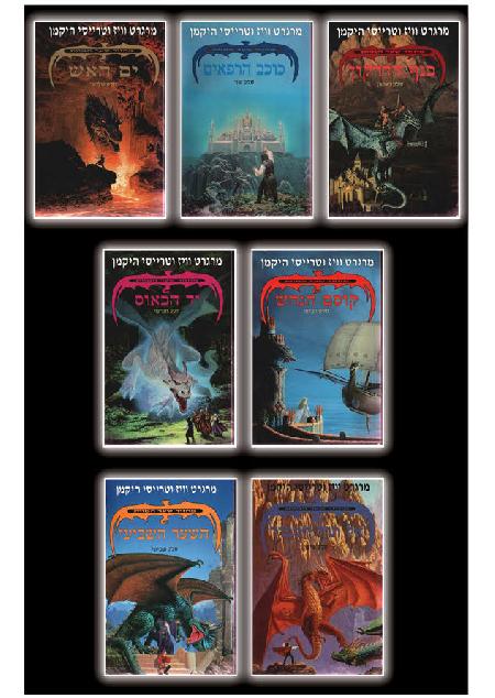 אופוס הוצאה לאור